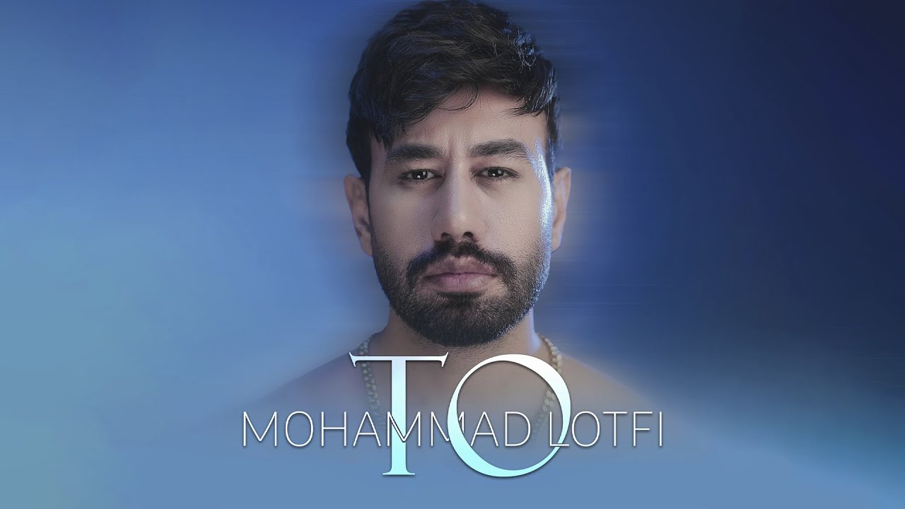 Mohammad Lotfi - To - (محمد لطفی - تو) - YouTube
