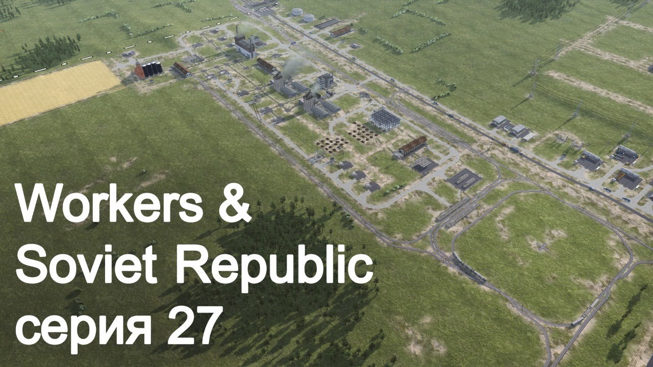 Workers Resources Soviet Republic