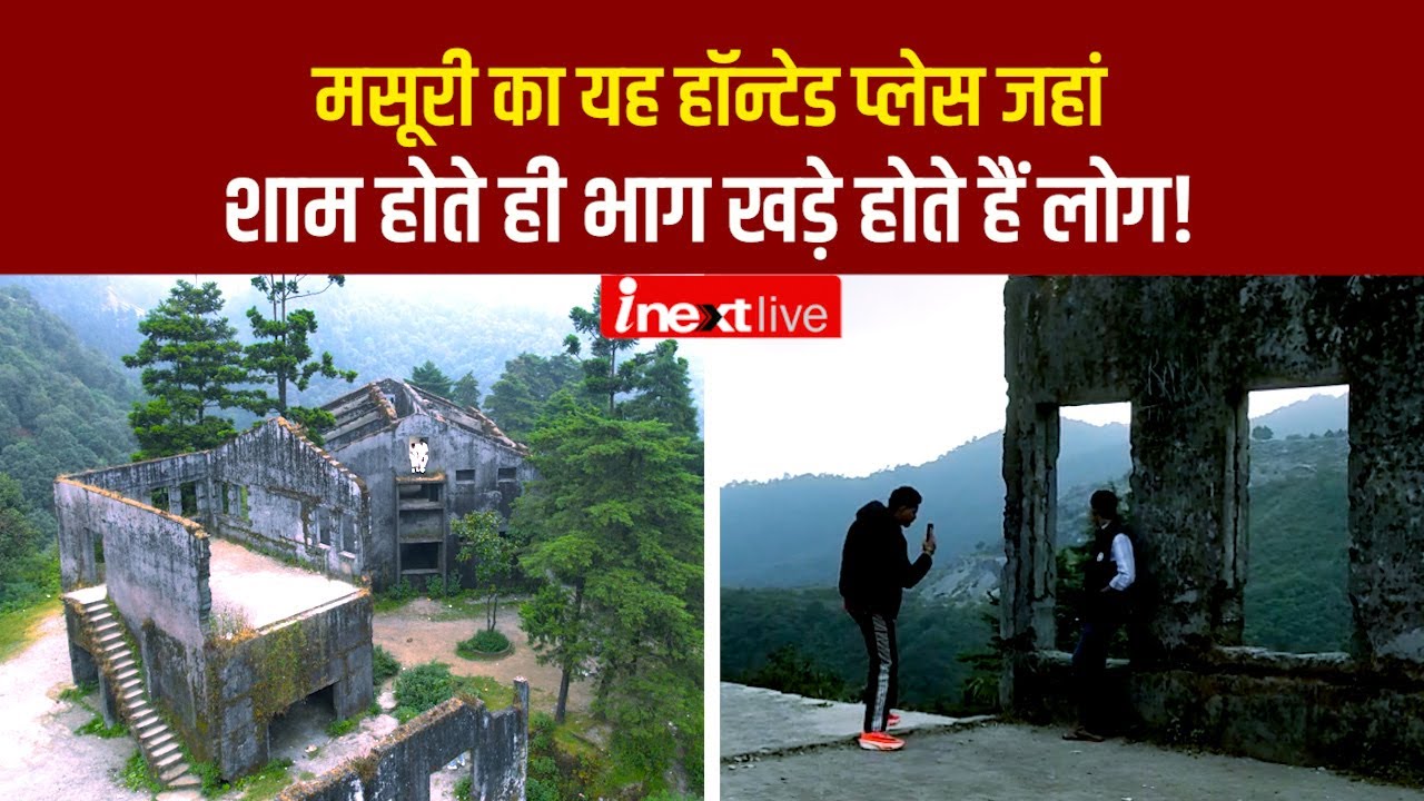 mussoorie lambi dehar mines how this most beautiful place of ...