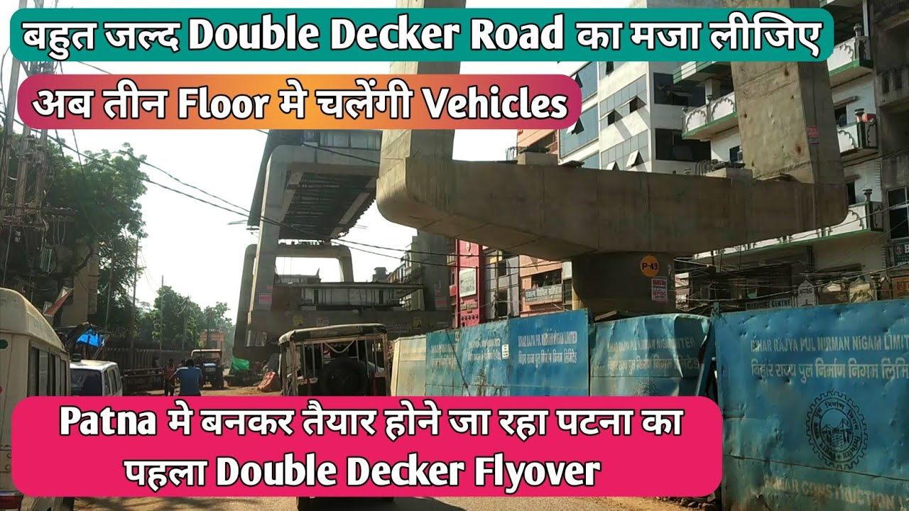 Patna Double Decker Bridge Latest Update //Patna Double Decker Flyover ...