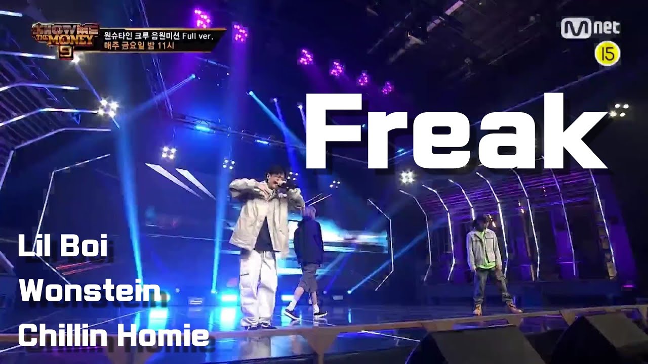 【繁體中字】Freak - Lil Boi, Wonstein, Chillin Homie 舞台版full ver. 歌詞 Lyrics ...