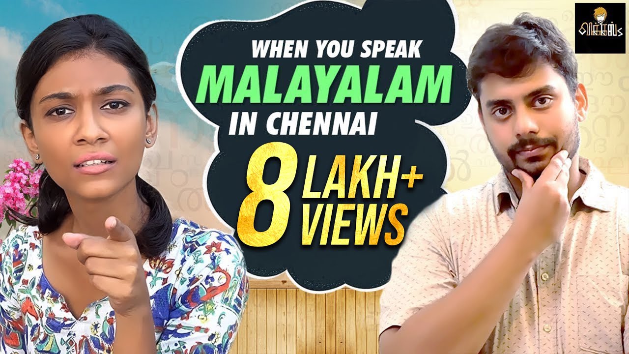 When you speak Malayalam In Chennai | Vikkals | Vikram Arul Vidyapathi ...