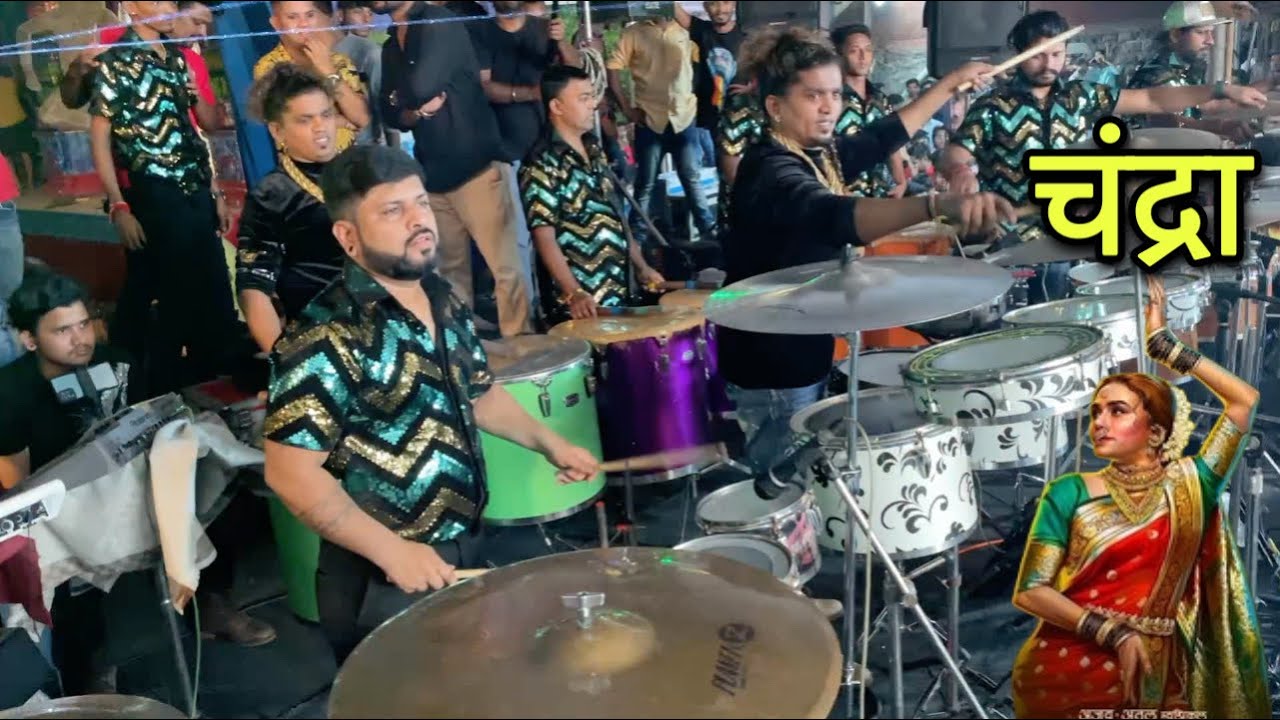 Chandra Song | Chinchpokli Cha Chintamani Aagman 2022 | Sonu & Monu ...