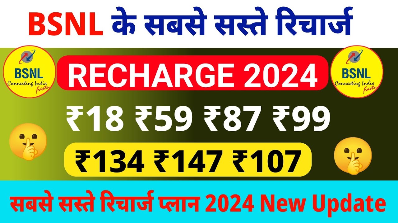 Bsnl new recharge plans 2024 | Bsnl best recharge pack new list | bsnl ...