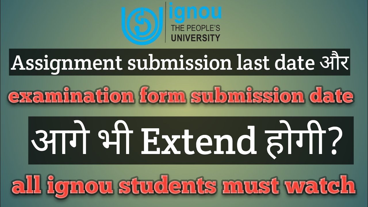 IGNOU ASSIGNMENT ONLINE SUBMISSION LAST DATE EXTEND Kya Exam Form ignou-assignment-online-submission-last-date-extend-kya-exam-form