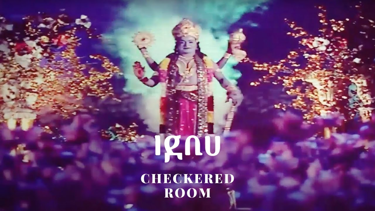 Ignu - Checkered Room (2017) - YouTube