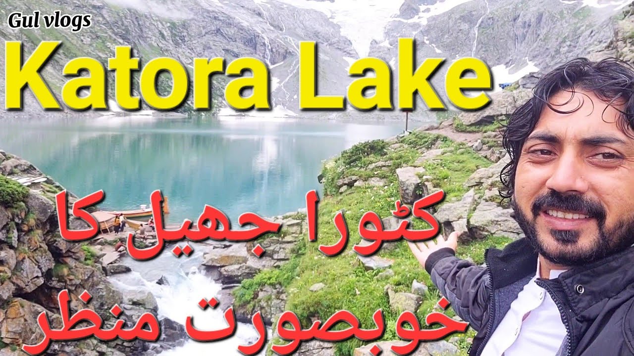 katora Lake Upper Dir / Beauty of kumrat Katora Lake/ Jaaz Banda ...