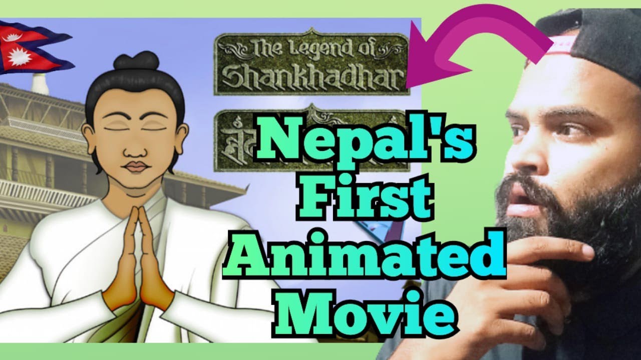 Which is Nepal's First Cartoon Movie ?? " The Legend Of Shankhadhar " # ...