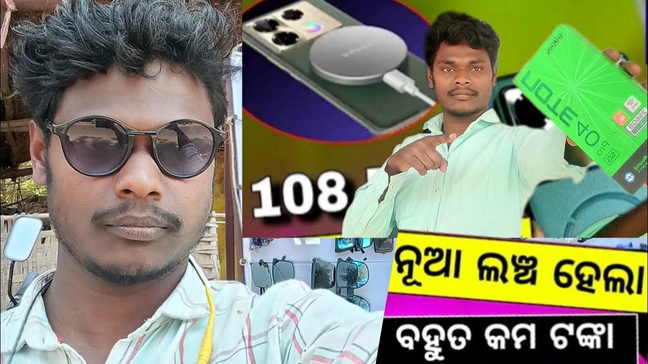 Infinix Note 40 Pro Unboxing and Review in Odia | 108 MP Triple Camera ...