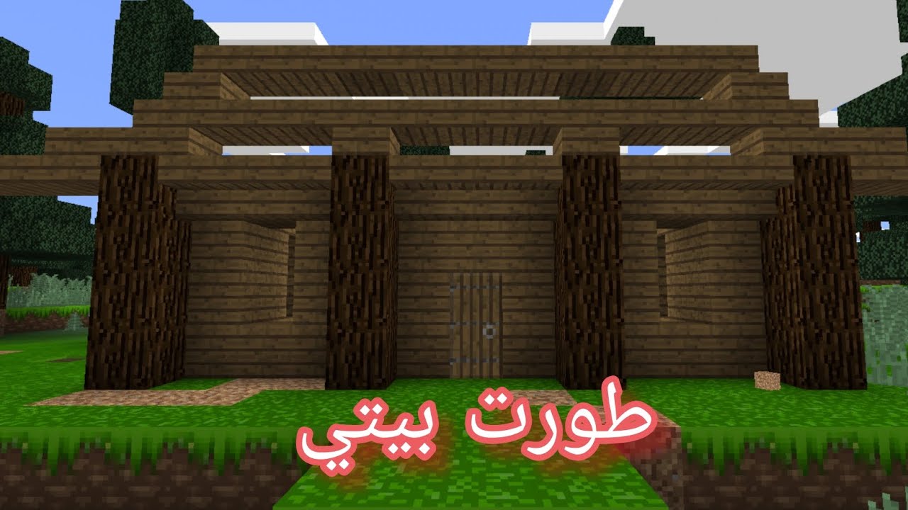 سلسلة prim craft#minecraft 3 - YouTube