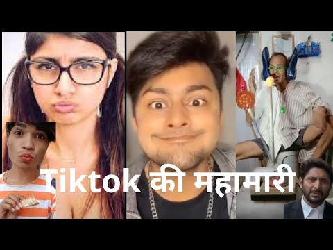 Tiktok की महामारी || Masoom Insaan - YouTube
