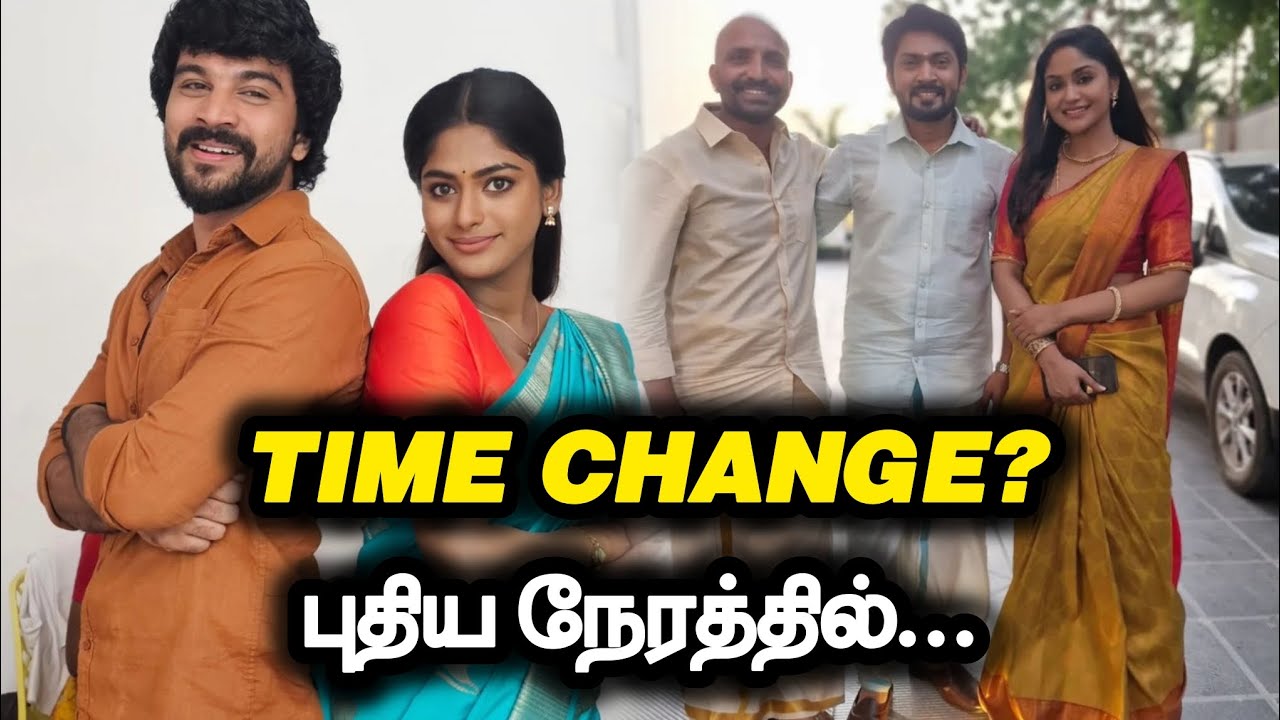 Time Change Alert!. புதிய நேரத்தில்?.😱.PVMV and VVV new timing?.. - YouTube