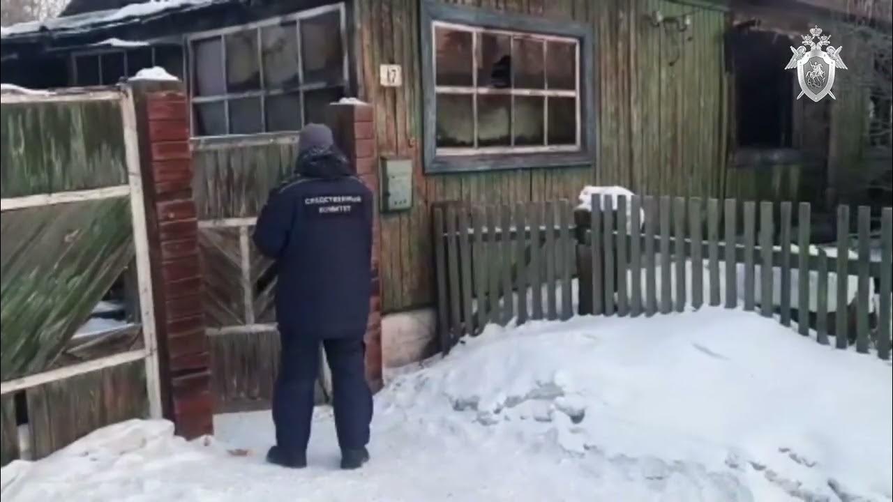 Осмотр места происшествия - YouTube