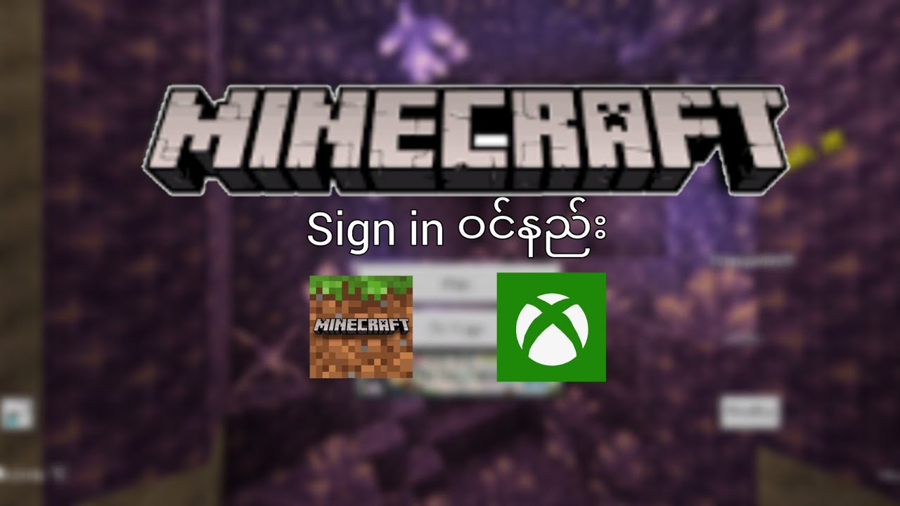 Minecraft sign in ဝင်နည်း။(xbox)🎮🇲🇲 - YouTube