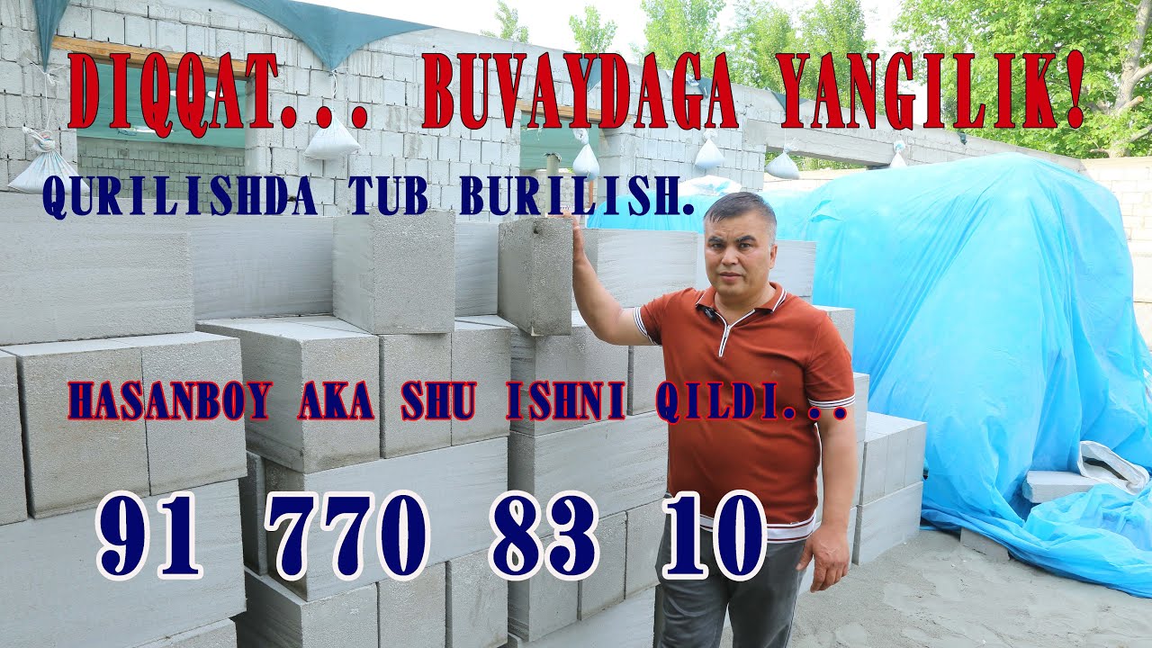 Газоблок Бувайда2.Gazoblok Buvayda2 - YouTube