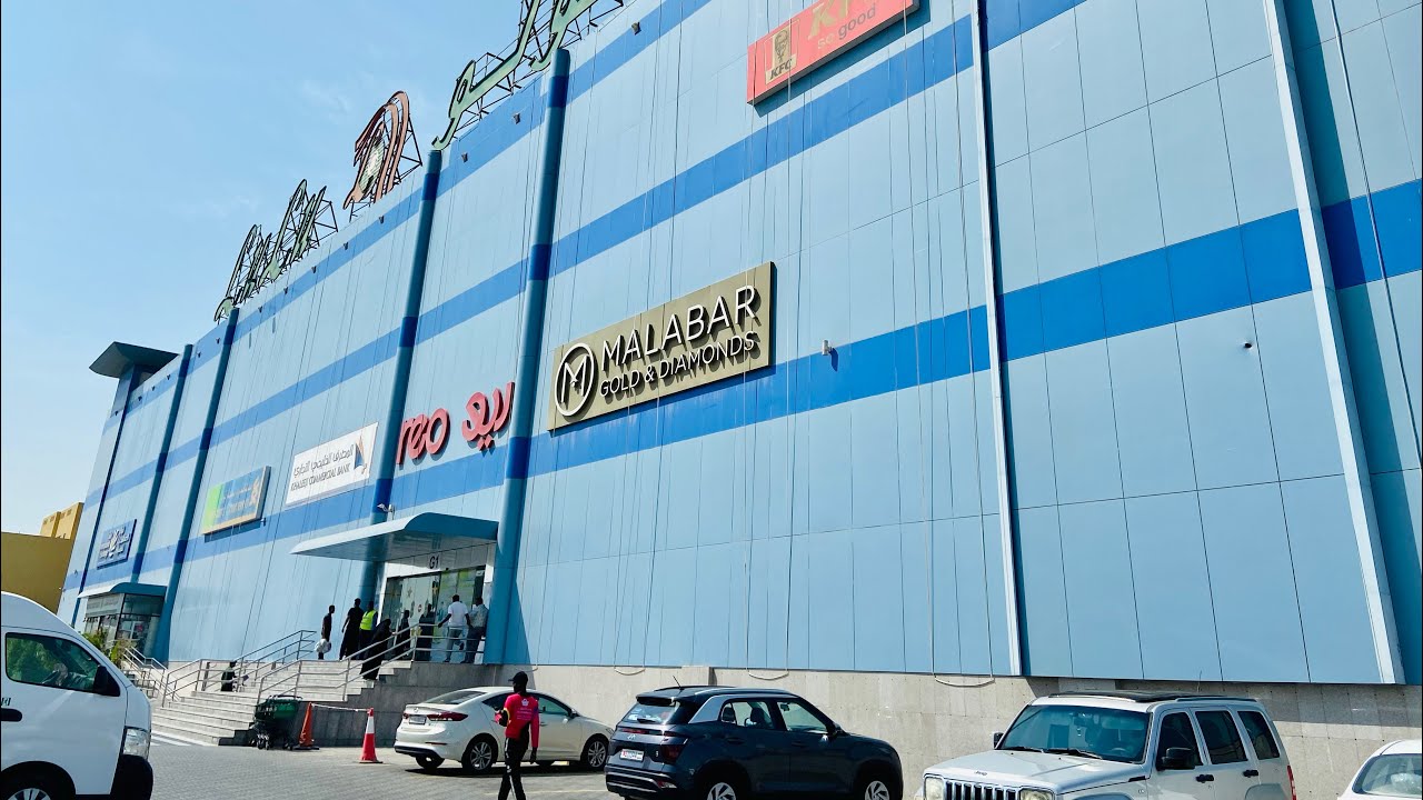 One of the best grocery shopping center in Bahrain/Lulu hypermarket ...