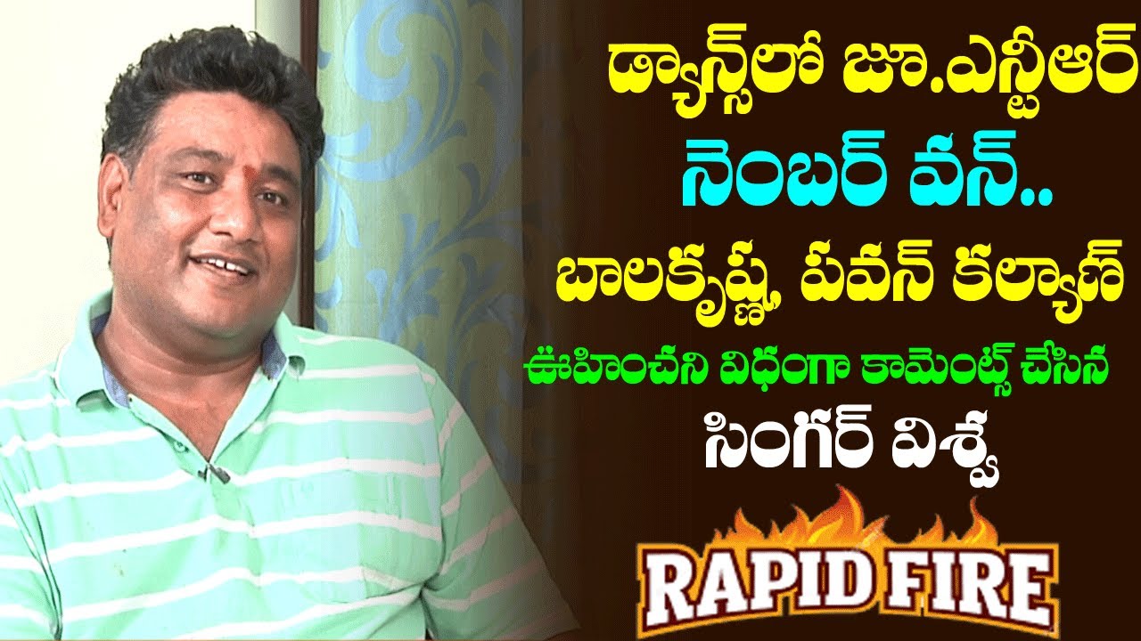 Lyricist & Singer Vishwa Shocking Comments On Jr Ntr & Balakrishna | Gs ...