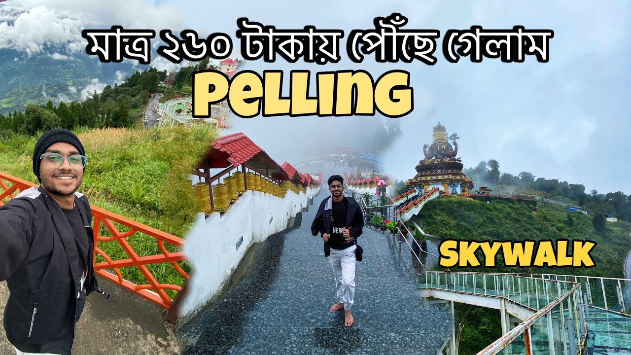 Pelling tour | Pelling Skywalk Glass bridge |Cheapest hotel in Upper ...