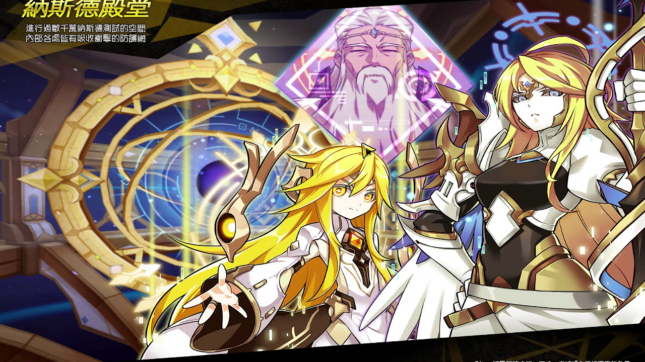 [엘소드/Elsword TW] DoomBringer Master Road 14-2 14-4 14-5 14-6 - YouTube