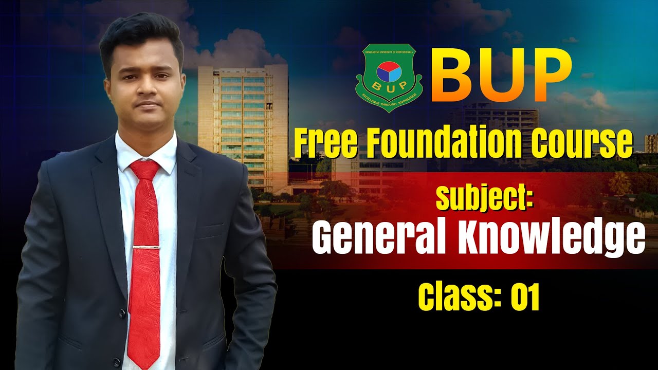 BUP FBS,FASS AND FSSS GK QUESTION ANALYSIS | BUP FREE FOUNDATION COURSE ...