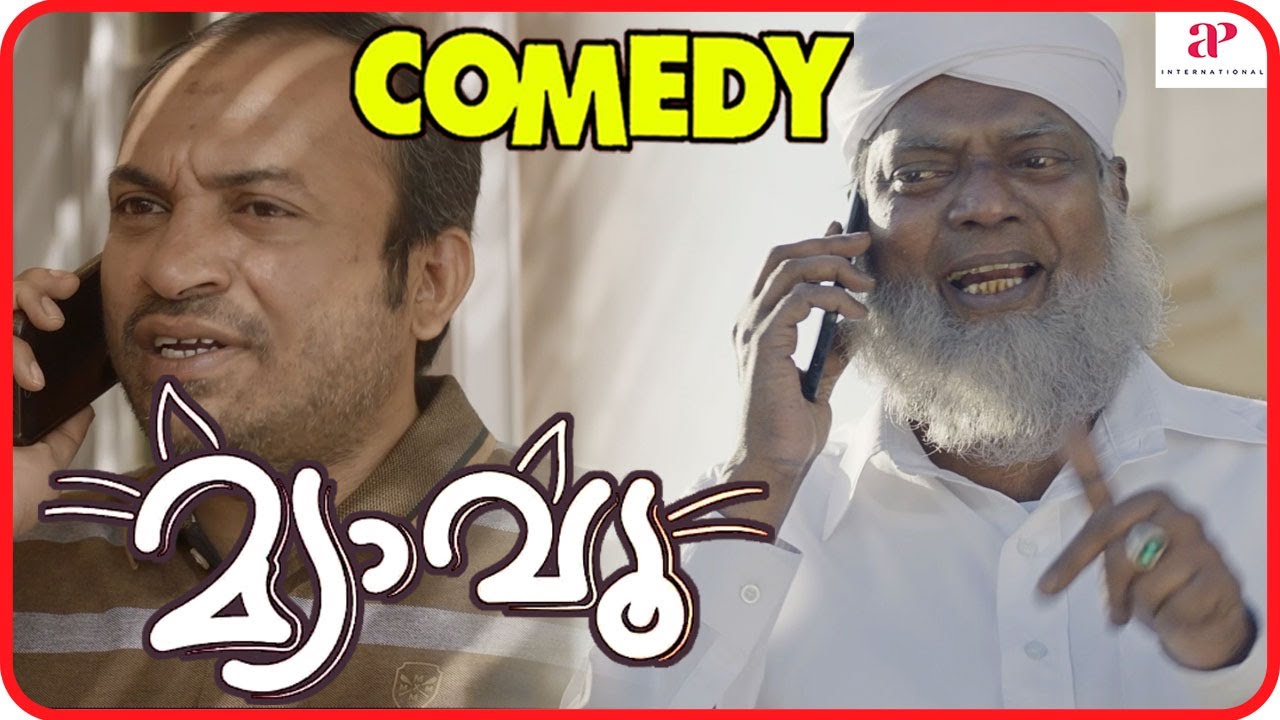 Meow Movie Scenes | Comedy Scenes Part 4 | Soubin Shahir | Mamta ...