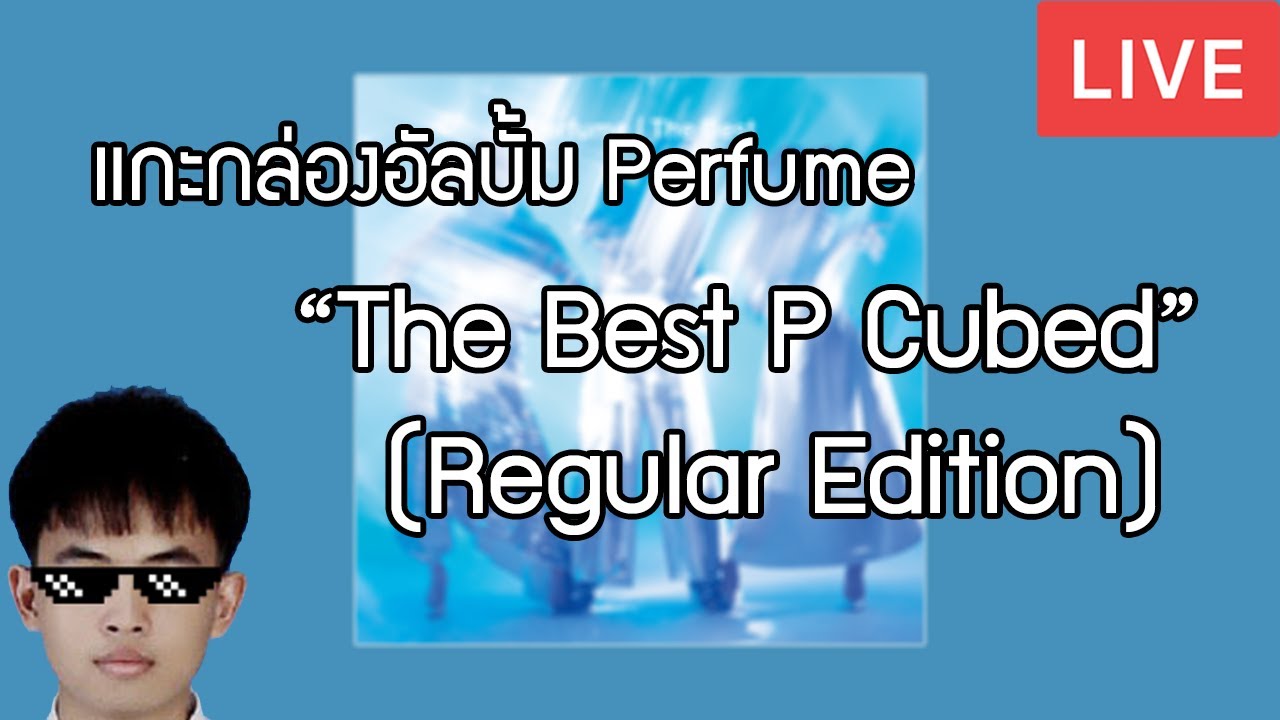 Perfume "The Best P Cubed" [Regular Edition] (Unboxing) - YouTube