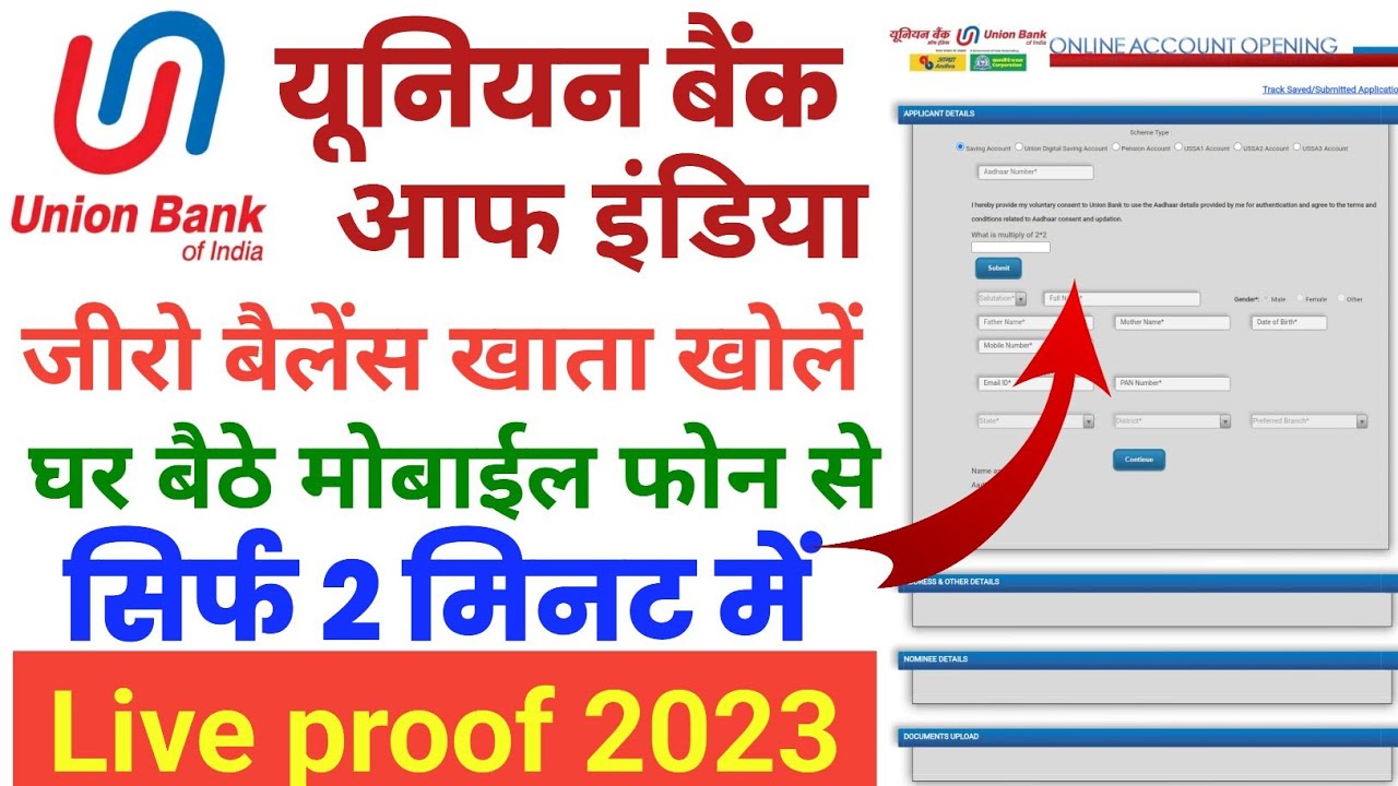 How to Open Union Bank Account Online | union bank online account ...
