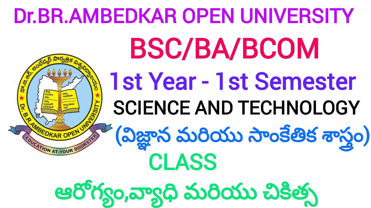 Dr.BR Ambedkar open university - BA/BCOM/BSC 1st year,1st semester ...