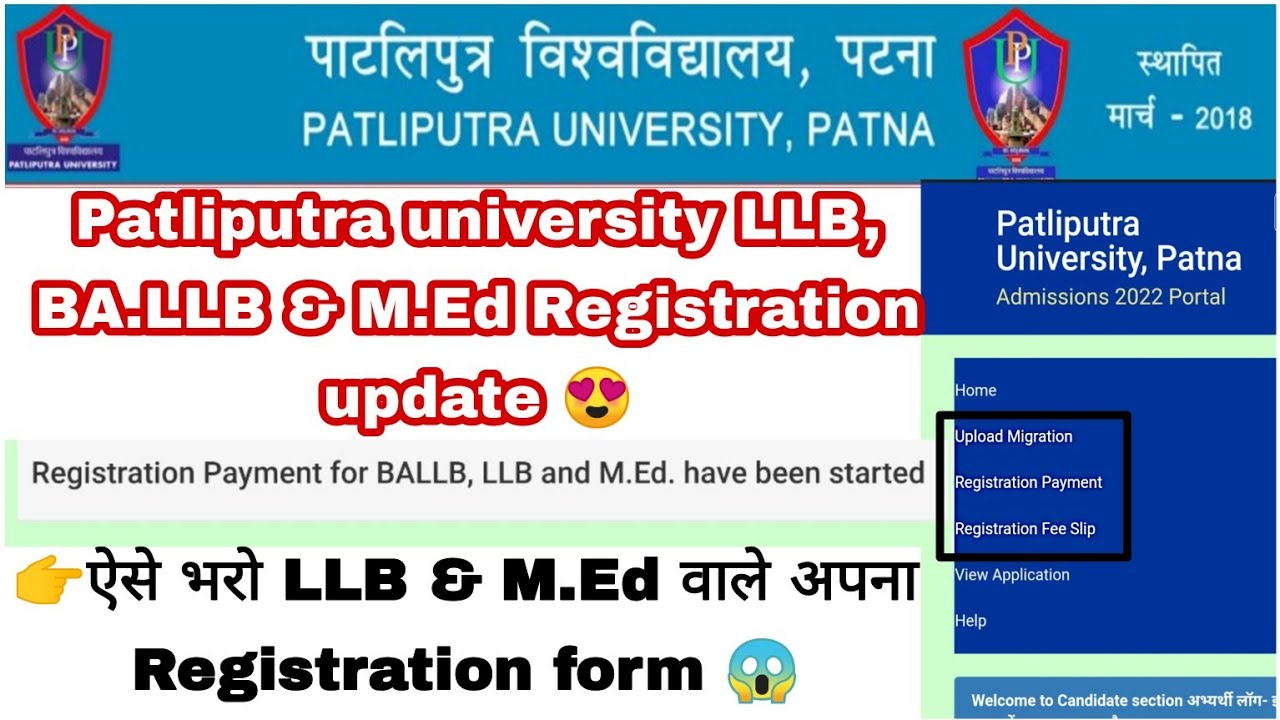 Patliputra university m.ed, llb registration update, Ppu LLB & M.Ed ...