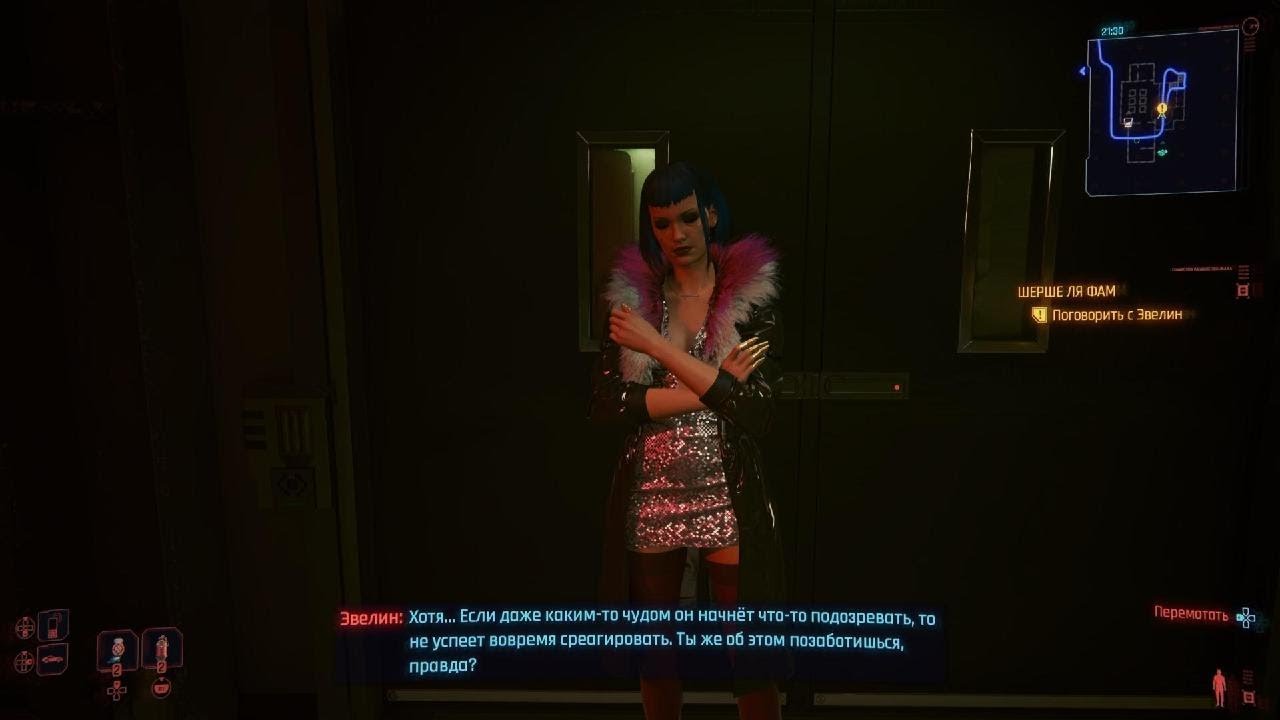 Cyberpunk 2077 Venom is here! - YouTube