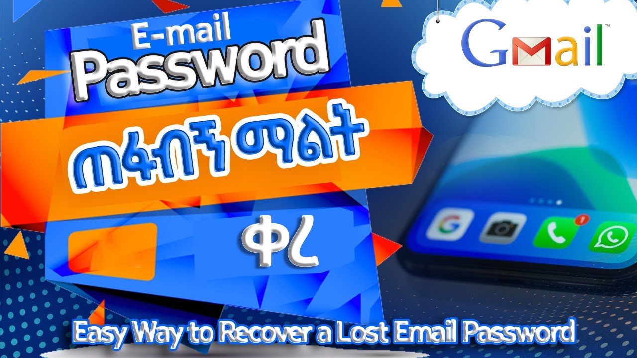 Easy Way To Recover A Lost Password easy-way-to-recover-a-lost-password