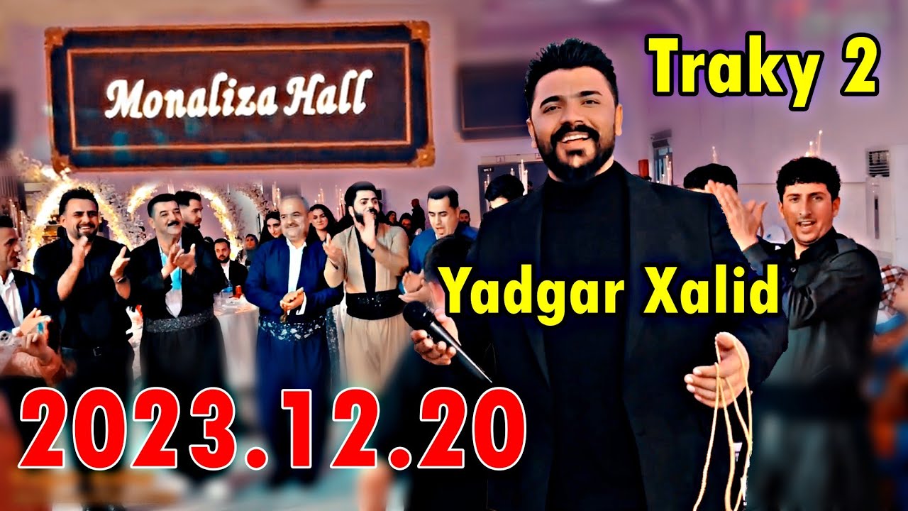 Yadgar Xalid 2023.12.20 {holy Monaleza}music.Shwana Ali by Lawe 4k ...