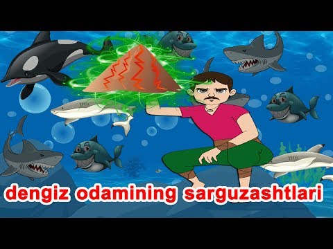 dengiz odamining sarguzashtlari | multfilm | O'zbek multfilmlari | O'zbek ertaklari
