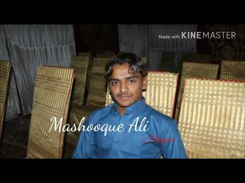 Sara Amm gala khola halnda see