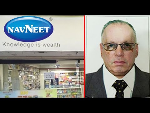 Navneet publication owner Navin Shah found dead near malpur - YouTube