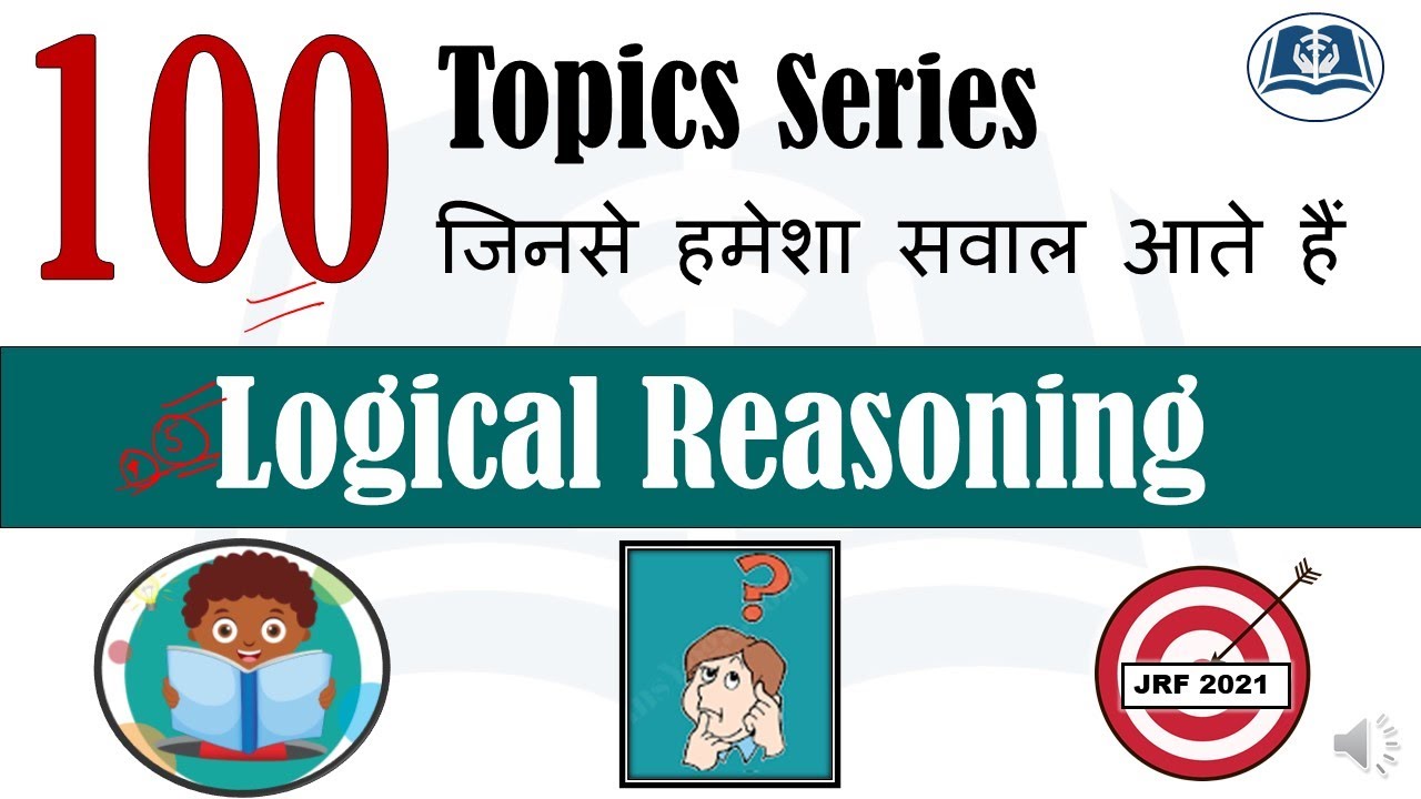 Part XVII | Top Topics of Logical Reasoning | UGC Net | JRF | Paper 1 ...