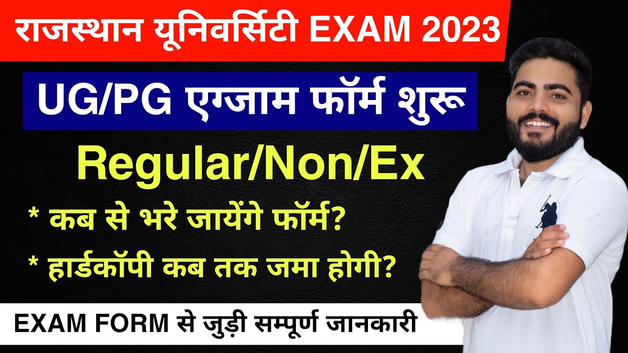 Rajasthan University Exam Form 2023 Start | RU UG PG Exam Form Start ...