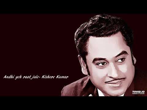 AADHI YEH RAAT JALE - KISHORE KUMAR - BAPPI LAHIRI - JEENE KI ARZOO - OLD MELODIES HINDI
