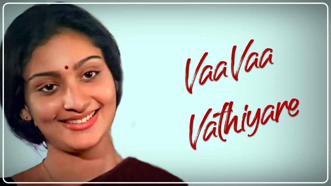 வா வா வாத்தியாரே - Vaa Vaa Vathiyare - YouTube