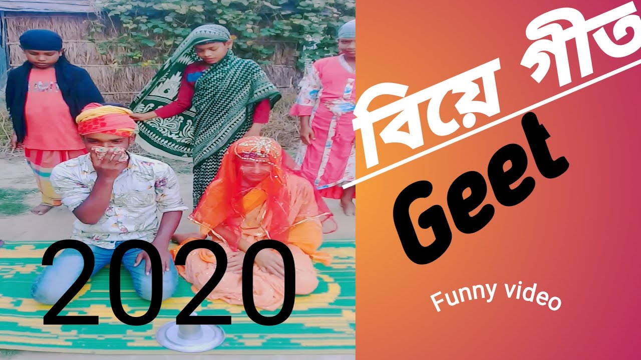 beya gith,beya,nuss,beyargit,biar git,rangpur ar gith,গীত,media plus,রংপুরের বিয়ের momin danes ...