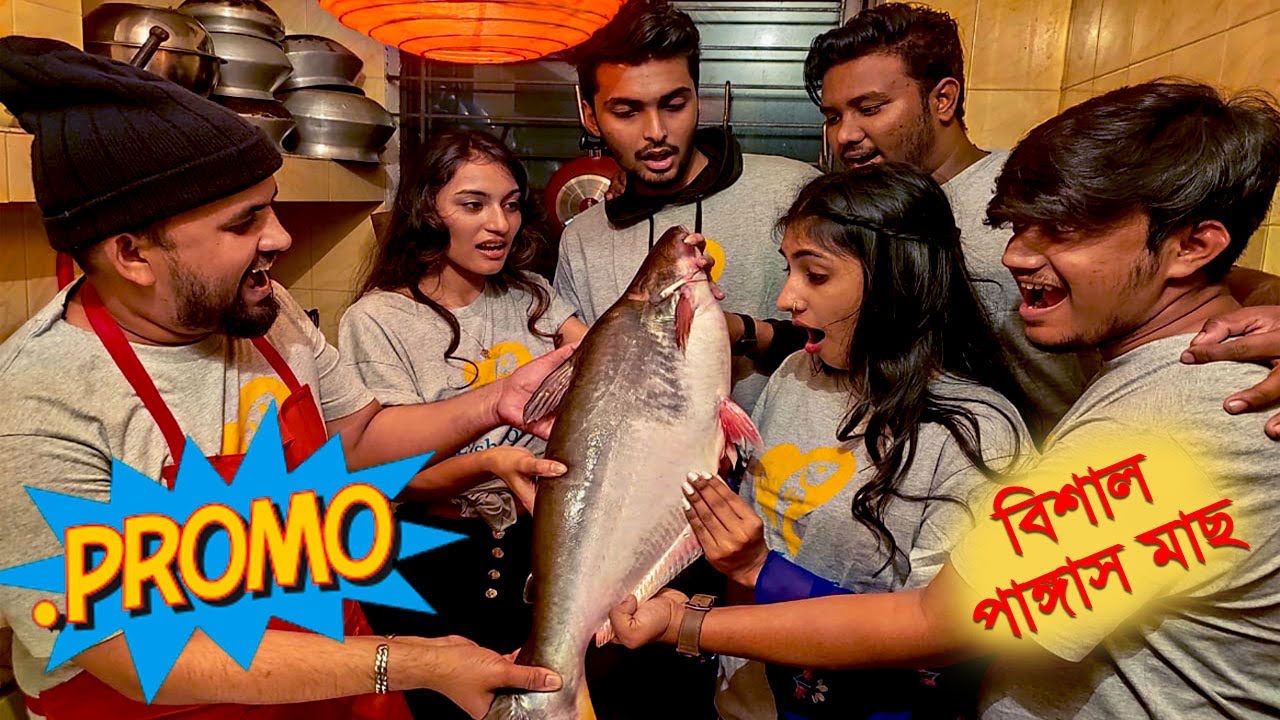 Fish Lover Intro | Tamim Khandakar | Shakhawat Manik | Hossain Sayde ...