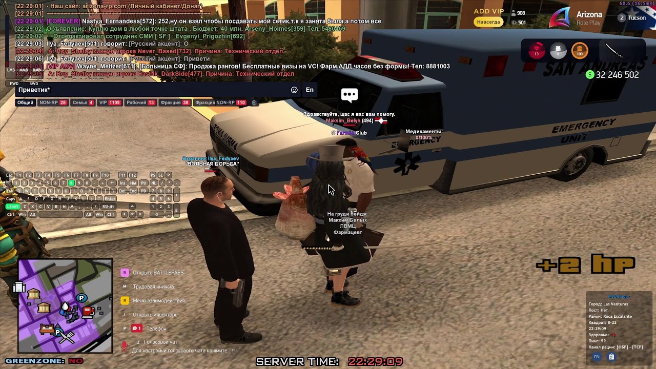 Arizona RP | FBI Карьера. №58 - YouTube