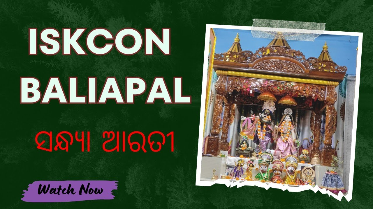 ସନ୍ଧ୍ୟା ଆରତୀ | Iskcon Baliapal | 6 Feb 2024, Tuesday - YouTube