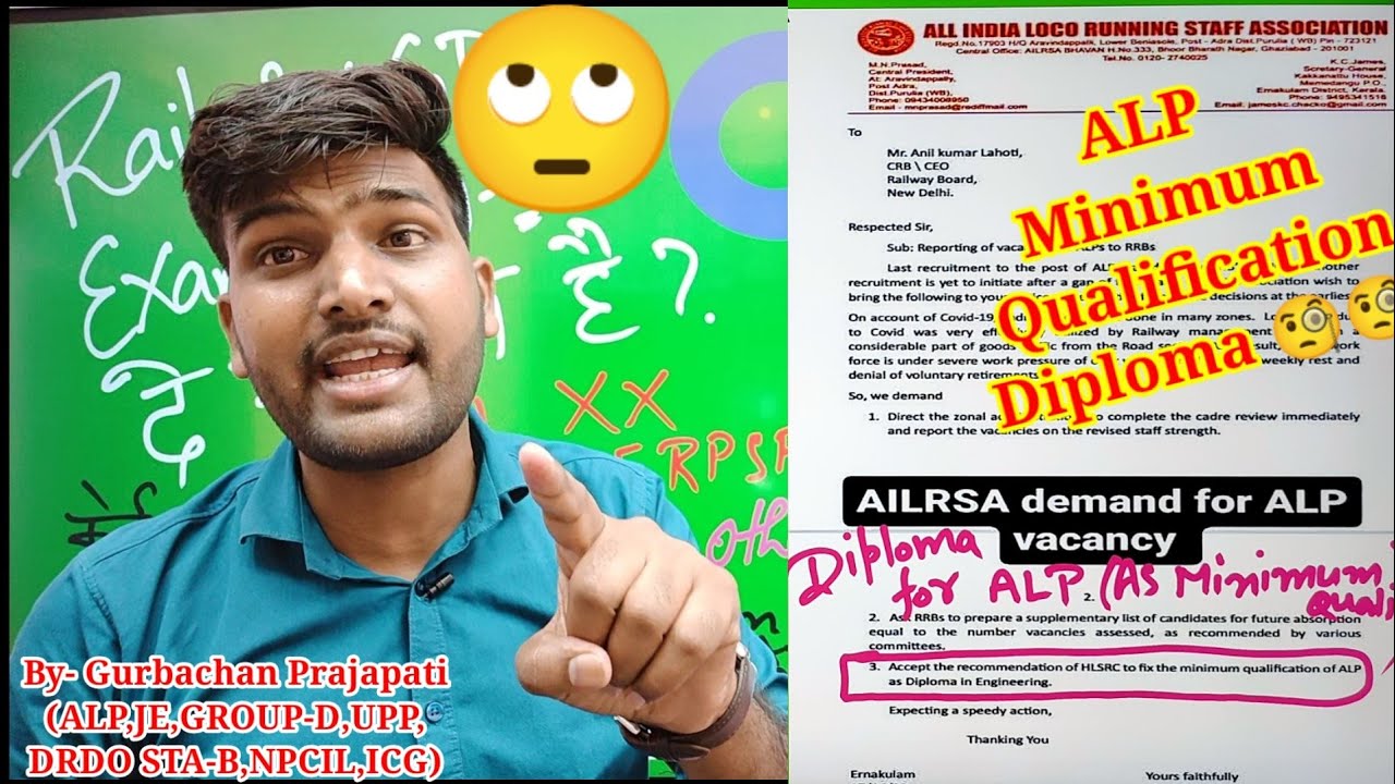 For ALP Minimum Education Qualification #Diploma 🧐AILRSA ने Railway ...