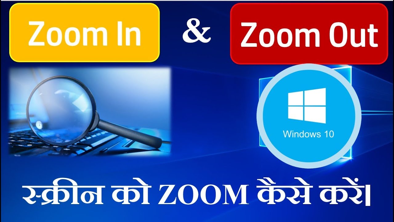 How to zoom windows screen | Windows screen ko zoom kaise karen ...