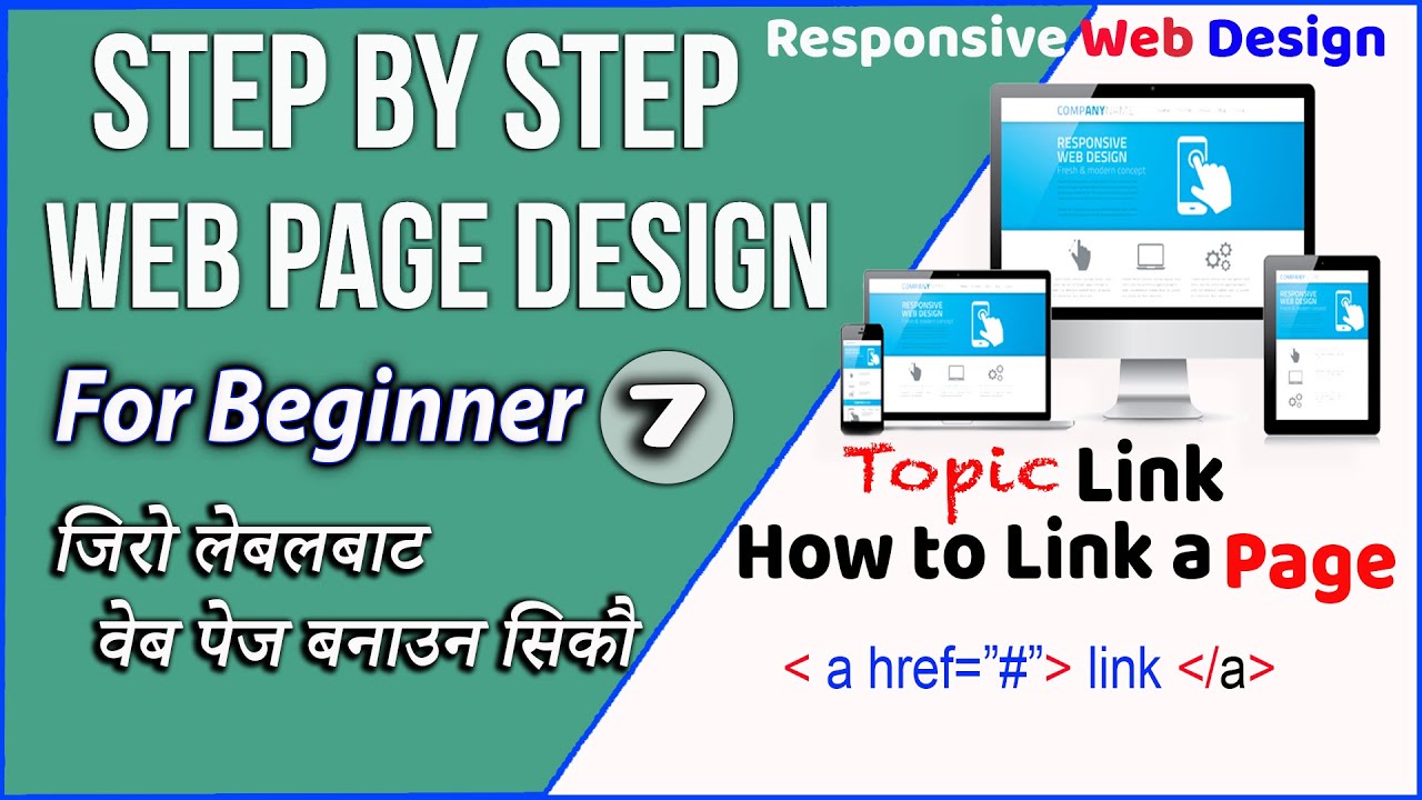 | Web Design For Beginner #7 || Link | जीराे लेबलबाट वेब पेज बनाउन ...