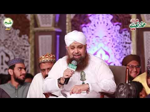 Chan Charya %F0%9F%8C%99%F0%9F%8C%99 Amne De Laal Da Urdu Punjabi Naat ...