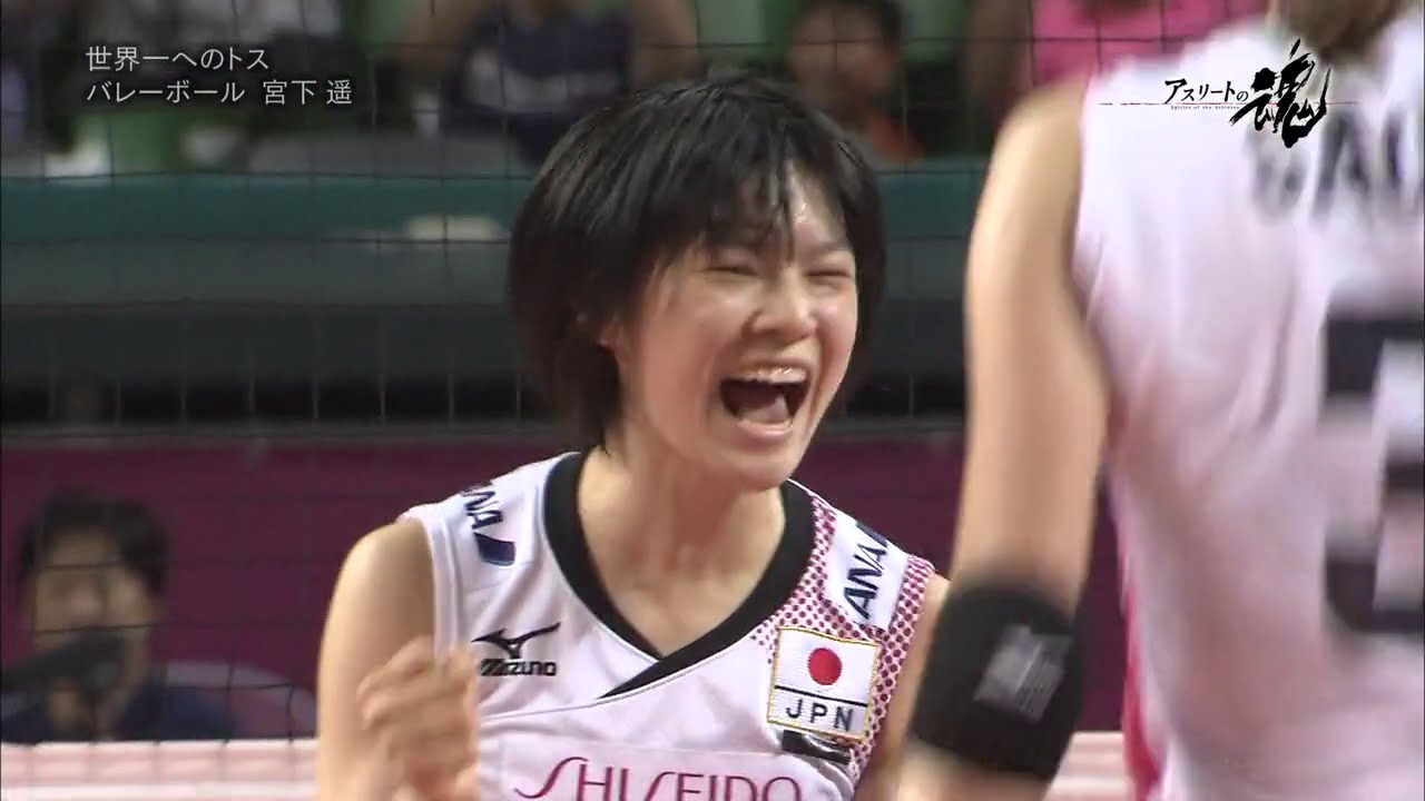 #19 Haruka MIYASHITA {Japan-Setter} Her Best - 2014 FIVB World Grand ...