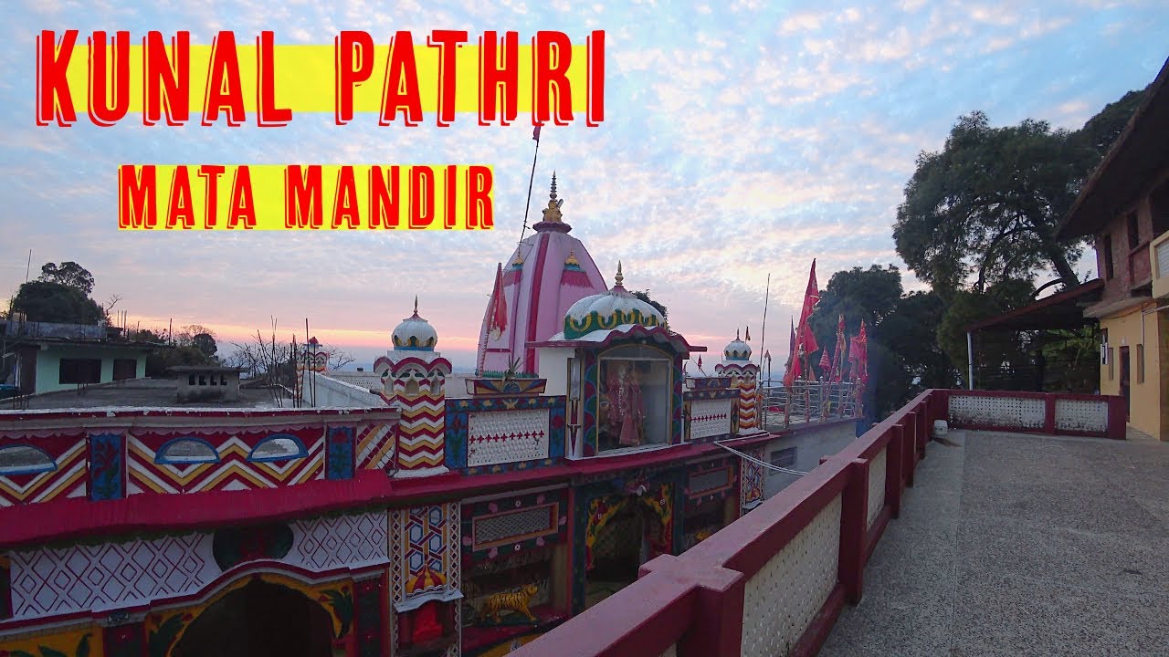 This Temple Is Believed To Cure Cancer & Kidney Stones || Kunal Pathri ...