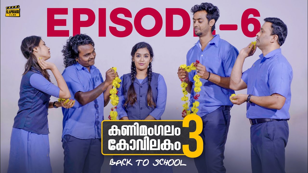 Kanimangalam Kovilakam | Season 3 | Episode 6 - YouTube